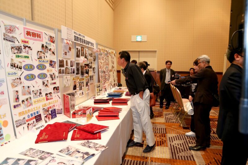 70周年記念大同窓会 | KBF 国際共立学園(国際理容美容専門学校/国際共立学園高等専修学校) 校友会