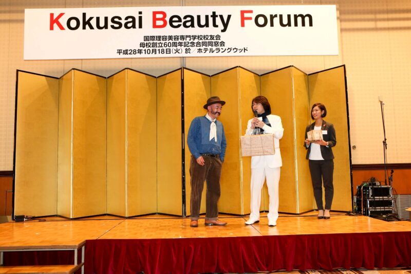 70周年記念大同窓会 | KBF 国際共立学園(国際理容美容専門学校/国際共立学園高等専修学校) 校友会